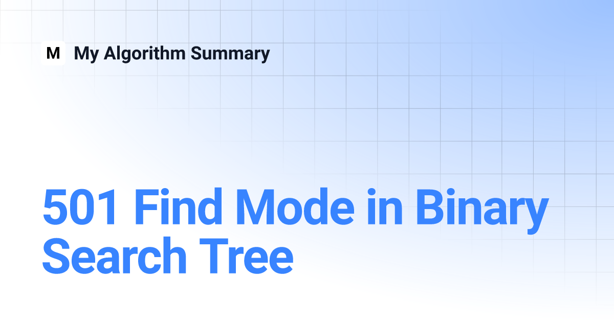 501 Find Mode in Binary Search Tree | My Algorithm Summary 501 Find Mode in Binary Search Tree | My Algorithm Summary